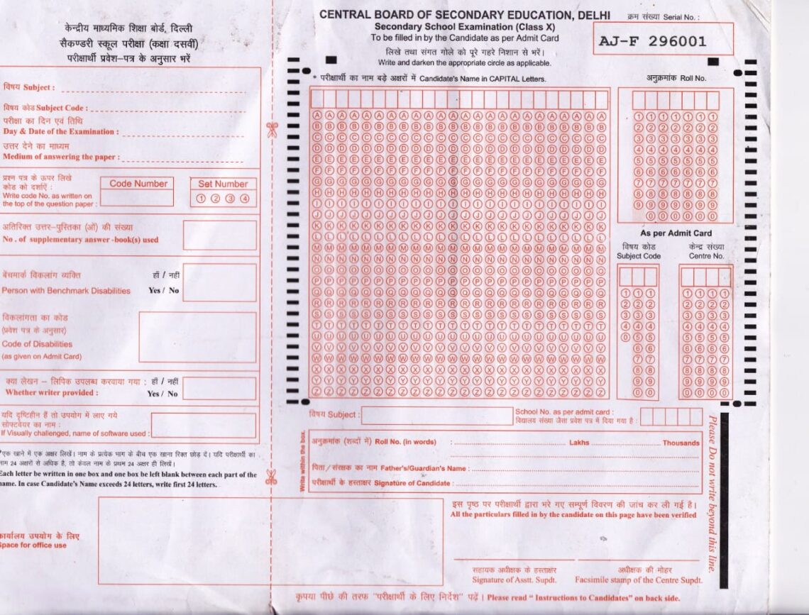Download CBSE Class 10 and 12 Answer Sheet Front Page 2024 - Job Mentor Hub Download CBSE Class 10 and 12 Answer Sheet Front Page 2024 - Job Mentor Hub